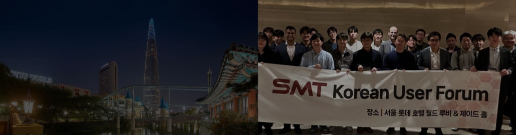 SMT | Smart Manufacturing Technology